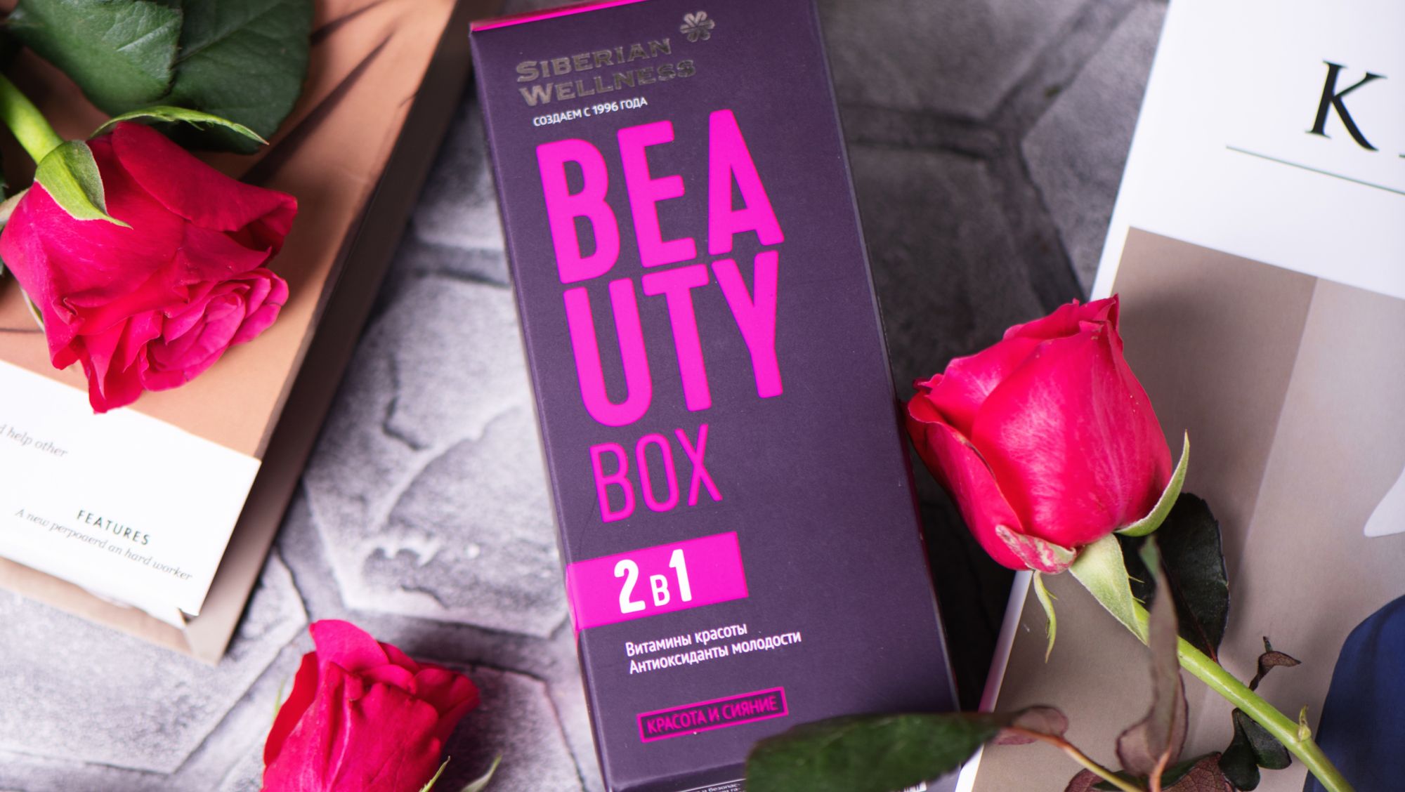 Beauty Box / Красота и сияние, 30 пакетов с набором капсул – купить с ...