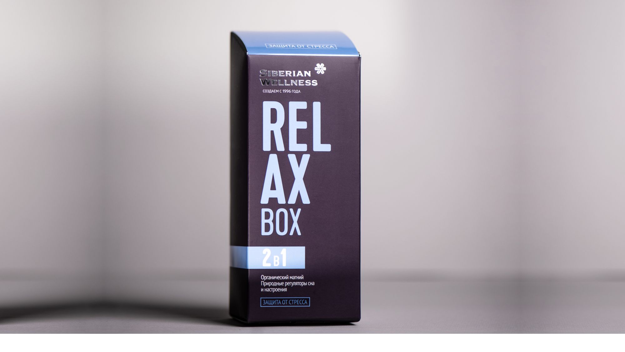 Комплекс для контроля над стрессом RELAX Box, 30 пакетов с набором ...