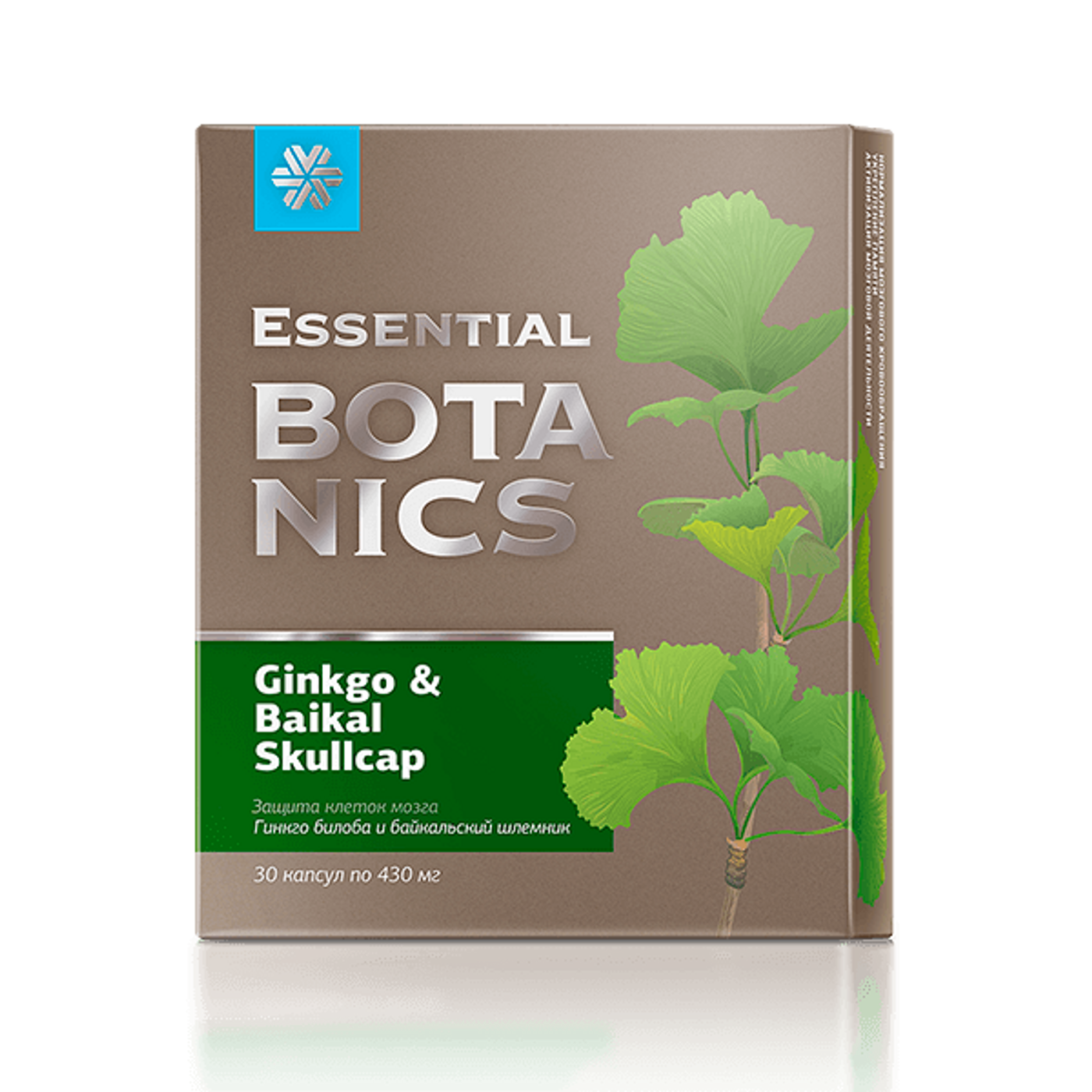 Каталог Essential Botanics – купить с доставкой по Казахстану в ...