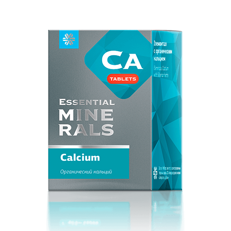Органический кальций, – купить с доставкой по Казахстану в Интернет ...